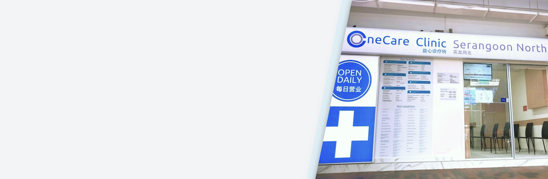 Home • OneCare Medical Clinics