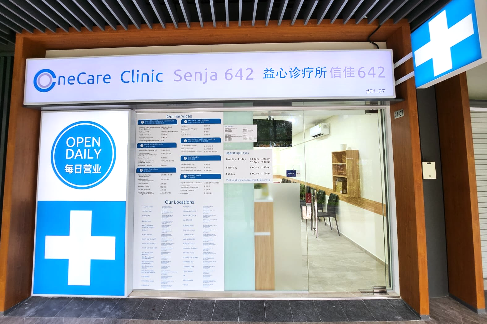 OneCare Clinic Senja 642 • OneCare Medical Clinics